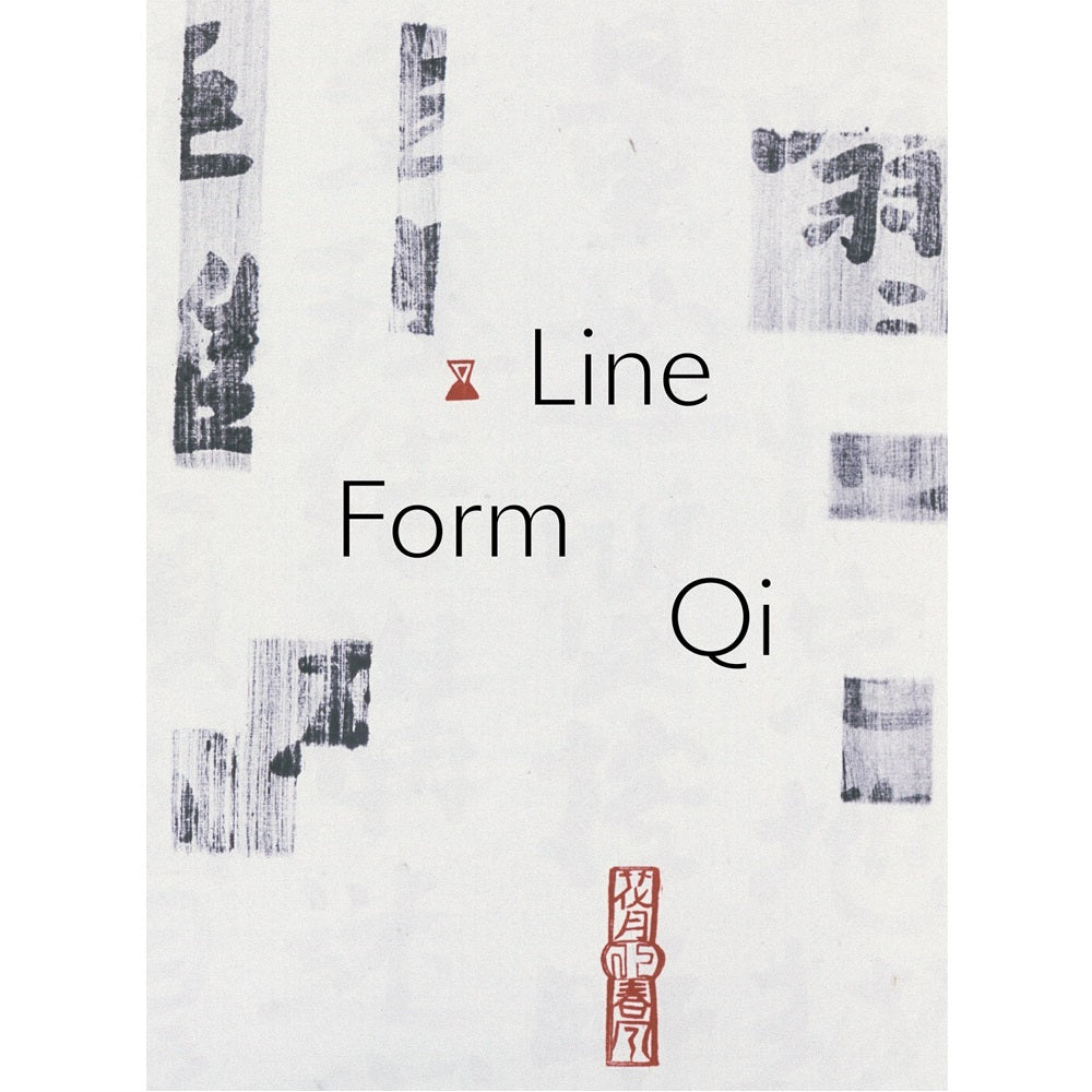 SPECIAL OFFER: Line, Form, Qi: Calligraphic Art from the Fondation INK ...